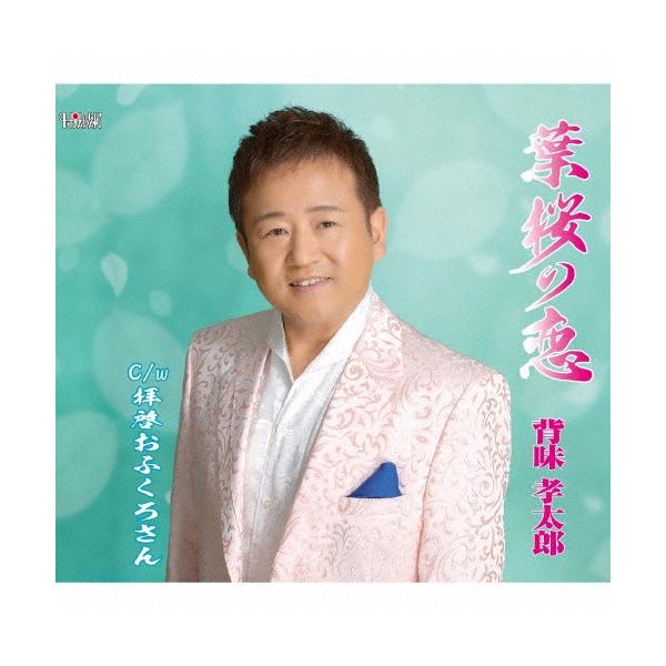 【発売日：2016年01月27日】ご注文後のキャンセル・返品は承れません。OLS特価100※こちらはアウトレットセール商品となります。パッケージ等に破損などダメージがある場合がございますが、外装不良による交換、返品はできかねますので予めご了...