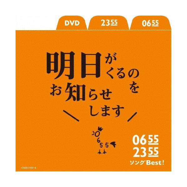 【発売日：2016年01月27日】ご注文後のキャンセル・返品は承れません。発売日:2016年01月27日/商品ID:4138973/ジャンル:アニメ/キッズ/ゲーム音楽 (A)/フォーマット:CD/構成数:2/レーベル:Columbia/タ...