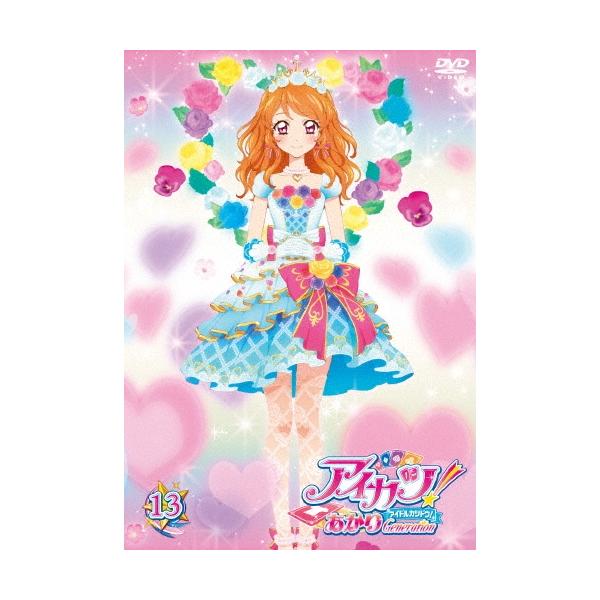 【発売日：2016年07月02日】ご注文後のキャンセル・返品は承れません。発売日:2016年07月02日/商品ID:4140365/ジャンル:アニメ/キッズ (V)/フォーマット:DVD/構成数:2/レーベル:ハピネット/アーティスト:木村...