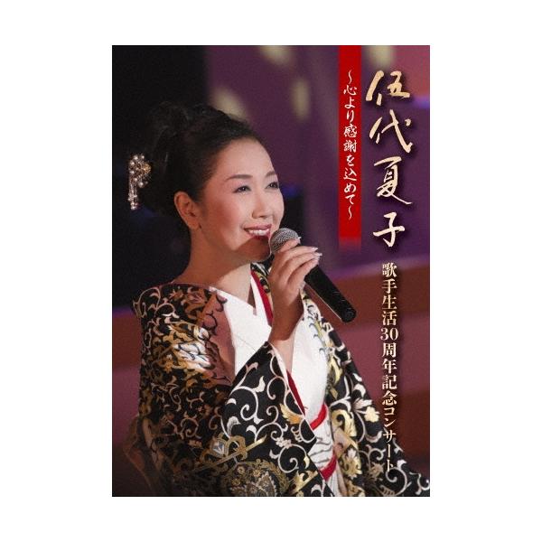 【発売日：2016年01月06日】ご注文後のキャンセル・返品は承れません。発売日:2016年01月06日/商品ID:4142132/ジャンル:J-POP/フォーマット:DVD/構成数:1/レーベル:Sony Music Direct/アーテ...