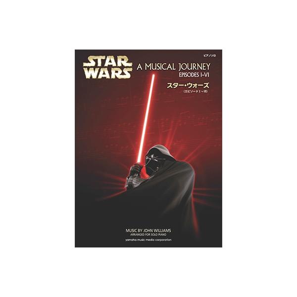 【発売日：2015年11月16日】ご注文後のキャンセル・返品は承れません。発売日:2015年11月16日/商品ID:4142144/ジャンル:DOMESTIC BOOKS/フォーマット:Book/構成数:1/レーベル:ヤマハミュージックメデ...