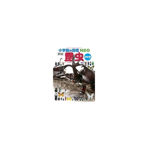 【発売日：2014年06月18日】ご注文後のキャンセル・返品は承れません。発売日:2014年06月18日/商品ID:4152211/ジャンル:DOMESTIC BOOKS/フォーマット:Book/構成数:2/レーベル:小学館/アーティスト:...