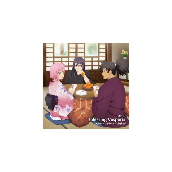 【発売日：2016年01月29日】ご注文後のキャンセル・返品は承れません。発売日:2016年01月29日/商品ID:4162281/ジャンル:アニメ/キッズ/ゲーム音楽 (A)/フォーマット:CD/構成数:1/レーベル:フロンティアワークス...