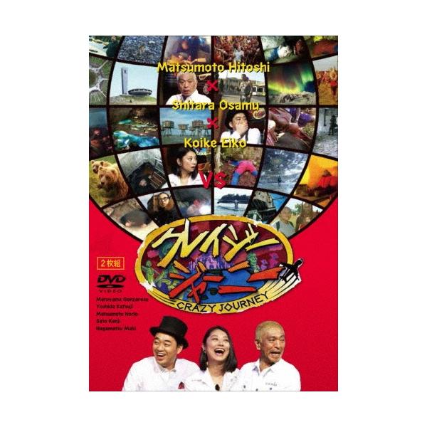 【発売日：2016年01月27日】ご注文後のキャンセル・返品は承れません。発売日:2016年01月27日/商品ID:4162816/ジャンル:趣味/実用/芸能、他 (V)/フォーマット:DVD/構成数:2/レーベル:よしもとアール・アンド・...