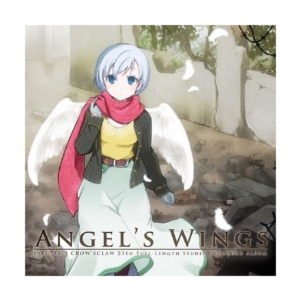 【発売日：2016年01月15日】ご注文後のキャンセル・返品は承れません。発売日:2016年01月15日/商品ID:4166899/ジャンル:J-POP/フォーマット:CD/構成数:1/レーベル:Chaoscillation Label/ア...