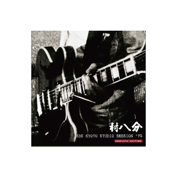 【発売日：2016年01月13日】ご注文後のキャンセル・返品は承れません。発売日:2016年01月13日/商品ID:4167778/ジャンル:J-POP/フォーマット:CD/構成数:1/レーベル:GOOD LOVIN' PRODUCTION...