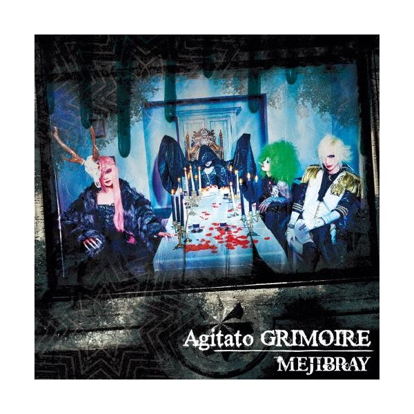 【発売日：2016年03月02日】ご注文後のキャンセル・返品は承れません。発売日:2016年03月02日/商品ID:4167923/ジャンル:J-POP/フォーマット:12cmCD Single/構成数:2/レーベル:フォーラム/アーティス...