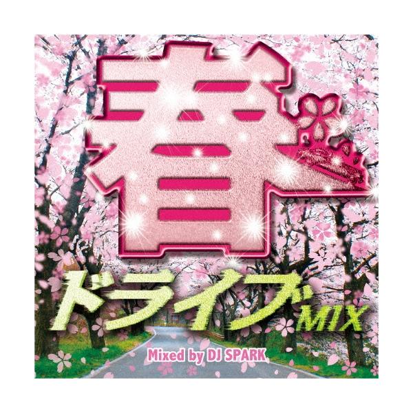 【発売日：2016年03月02日】ご注文後のキャンセル・返品は承れません。発売日:2016年03月02日/商品ID:4168281/ジャンル:J-POP/フォーマット:CD/構成数:1/レーベル:NEXUS MUSIC/アーティスト:DJ ...
