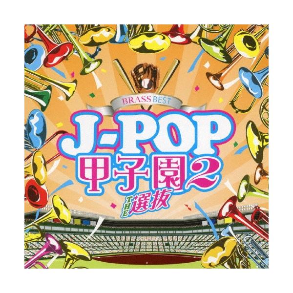 【発売日：2016年02月24日】ご注文後のキャンセル・返品は承れません。発売日:2016年02月24日/商品ID:4172223/ジャンル:CLASSICAL/フォーマット:CD/構成数:1/レーベル:Victor Entertainme...