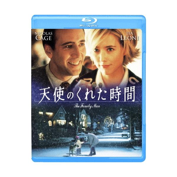 【発売日：2016年04月02日】ご注文後のキャンセル・返品は承れません。発売日:2016年04月02日/商品ID:4172763/ジャンル:映画/TVドラマ/フォーマット:Blu-ray Disc/構成数:1/レーベル:ギャガ/アーティス...