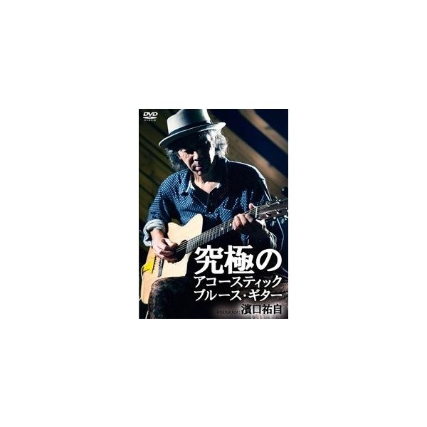 【発売日：2016年01月27日】ご注文後のキャンセル・返品は承れません。発売日:2016年01月27日/商品ID:4172810/ジャンル:趣味/実用/芸能、他 (V)/フォーマット:DVD/構成数:1/レーベル:アトス・インターナショナ...