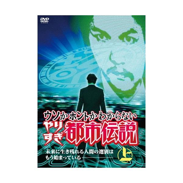 【発売日：2016年03月23日】ご注文後のキャンセル・返品は承れません。発売日:2016年03月23日/商品ID:4172995/ジャンル:趣味/実用/芸能、他 (V)/フォーマット:DVD/構成数:1/レーベル:よしもとアール・アンド・...