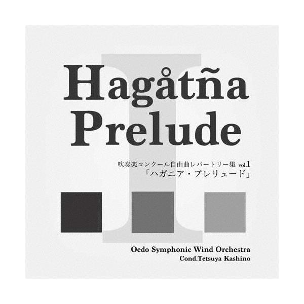 【発売日：2016年03月02日】ご注文後のキャンセル・返品は承れません。発売日:2016年03月02日/商品ID:4173408/ジャンル:CLASSICAL/フォーマット:CD/構成数:1/レーベル:Universal Music/アー...