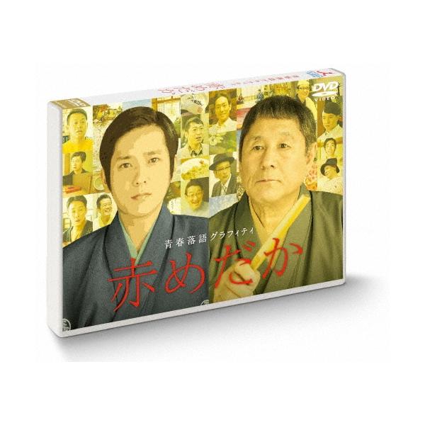 【発売日：2016年03月09日】ご注文後のキャンセル・返品は承れません。発売日:2016年03月09日/商品ID:4173477/ジャンル:映画/TVドラマ/フォーマット:DVD/構成数:1/レーベル:TBS/アーティスト:二宮和也/アー...