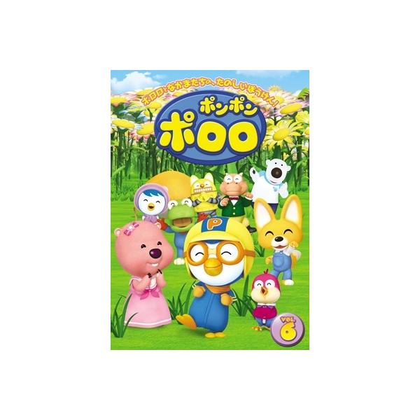 【発売日：2016年04月02日】ご注文後のキャンセル・返品は承れません。発売日:2016年04月02日/商品ID:4173773/ジャンル:アニメ/キッズ (V)/フォーマット:DVD/構成数:1/レーベル:オデッサ・エンタテインメント/...