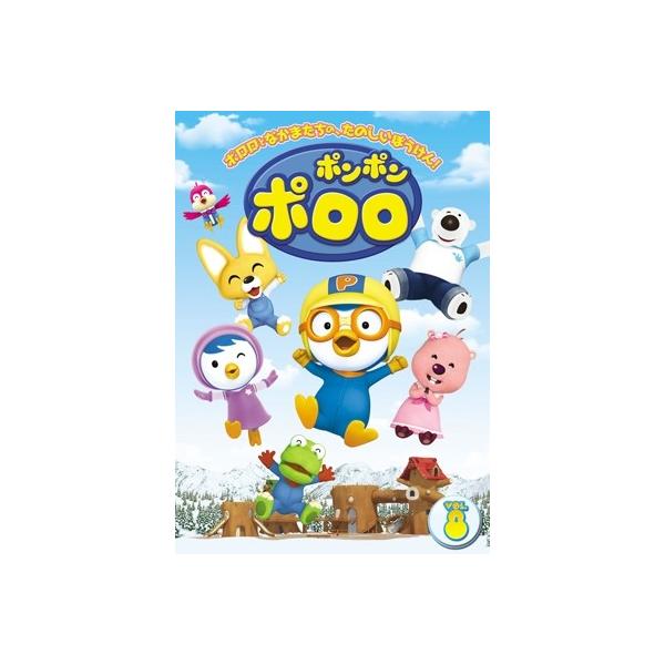 【発売日：2016年04月02日】ご注文後のキャンセル・返品は承れません。発売日:2016年04月02日/商品ID:4173775/ジャンル:アニメ/キッズ (V)/フォーマット:DVD/構成数:1/レーベル:オデッサ・エンタテインメント/...