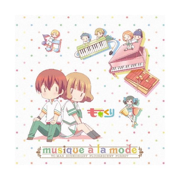 【発売日：2016年04月20日】ご注文後のキャンセル・返品は承れません。発売日:2016年04月20日/商品ID:4183371/ジャンル:アニメ/キッズ/ゲーム音楽 (A)/フォーマット:CD/構成数:1/レーベル:High Posit...