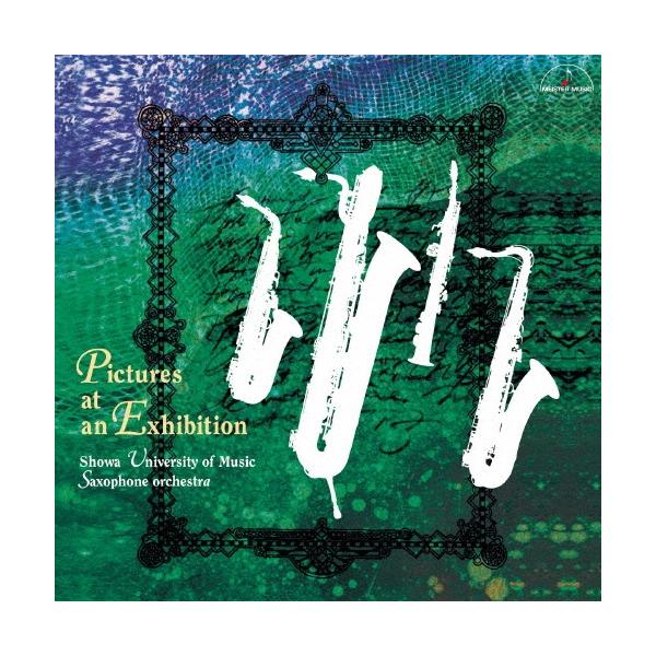 【発売日：2016年02月25日】ご注文後のキャンセル・返品は承れません。発売日:2016年02月25日/商品ID:4186461/ジャンル:CLASSICAL/フォーマット:CD/構成数:1/レーベル:マイスター・ミュージック/アーティス...