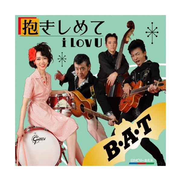 【発売日：2016年01月29日】ご注文後のキャンセル・返品は承れません。発売日:2016年01月29日/商品ID:4186548/ジャンル:J-POP/フォーマット:12cmCD Single/構成数:1/レーベル:Get Hip REC...