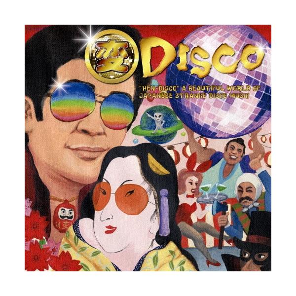 【発売日：2016年03月30日】ご注文後のキャンセル・返品は承れません。発売日:2016年03月30日/商品ID:4192784/ジャンル:J-POP/フォーマット:CD/構成数:1/レーベル:GT music/アーティスト:Variou...