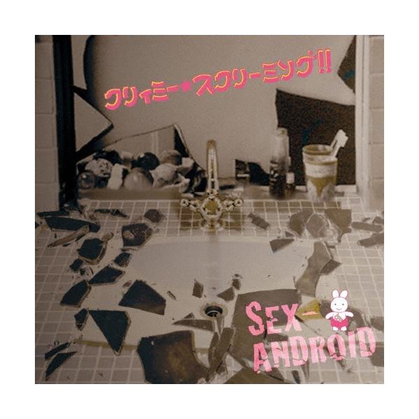 【発売日：2016年03月09日】ご注文後のキャンセル・返品は承れません。発売日:2016年03月09日/商品ID:4197062/ジャンル:J-POP/フォーマット:CD/構成数:2/レーベル:濱書房/ARTPOP RECORDS/アーテ...