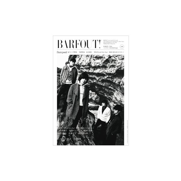 【発売日：2016年02月19日】ご注文後のキャンセル・返品は承れません。発売日:2016年02月19日/商品ID:4202165/ジャンル:DOMESTIC BOOKS/フォーマット:Book/構成数:1/レーベル:ブラウンズブックス/タ...