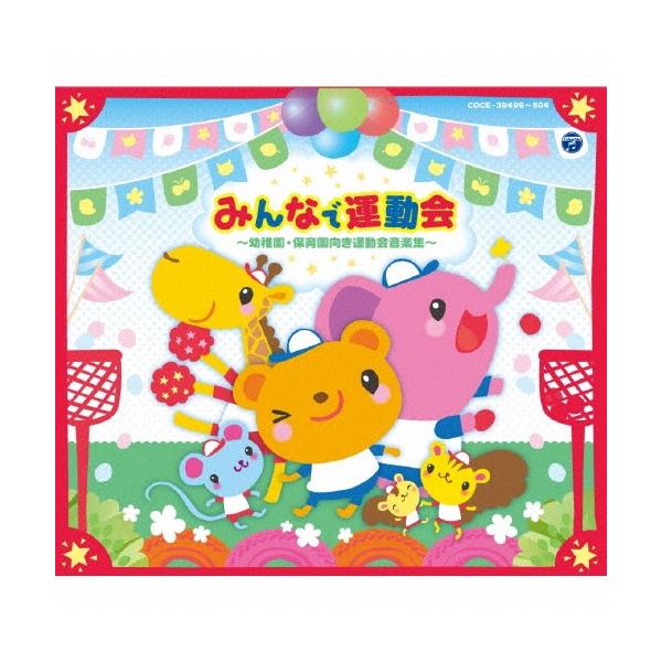 【発売日：2016年05月11日】ご注文後のキャンセル・返品は承れません。発売日:2016年05月11日/商品ID:4207439/ジャンル:アニメ/キッズ/ゲーム音楽 (A)/フォーマット:CD/構成数:6/レーベル:Columbia/タ...