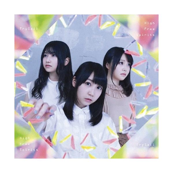 【発売日：2016年05月11日】ご注文後のキャンセル・返品は承れません。発売日:2016年05月11日/商品ID:4207547/ジャンル:アニメ/キッズ/ゲーム音楽 (A)/フォーマット:12cmCD Single/構成数:1/レーベル...