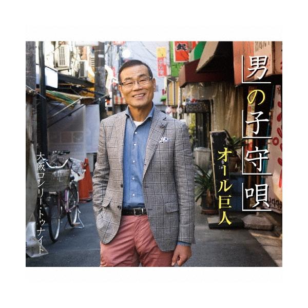 【発売日：2016年05月18日】ご注文後のキャンセル・返品は承れません。OLS特価100※こちらはアウトレットセール商品となります。パッケージ等に破損などダメージがある場合がございますが、外装不良による交換、返品はできかねますので予めご了...