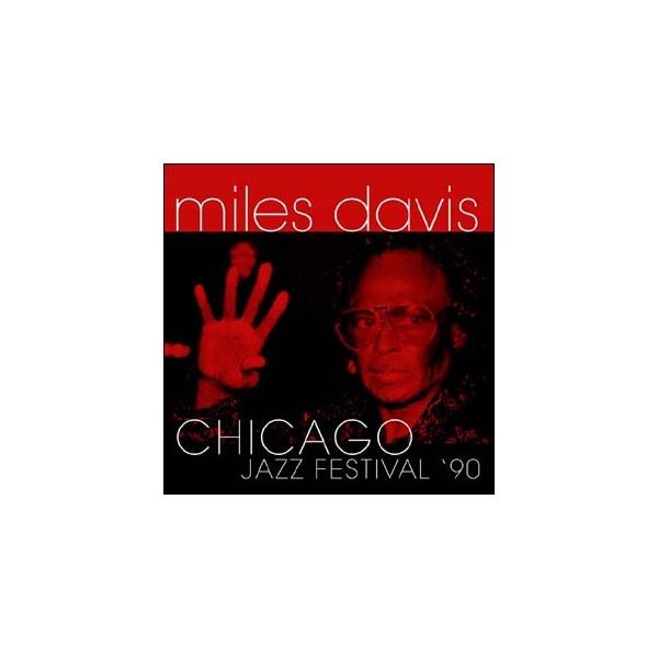 【発売日：2016年03月15日】ご注文後のキャンセル・返品は承れません。発売日:2016年03月15日/商品ID:4212692/ジャンル:JAZZ/フォーマット:CD/構成数:1/レーベル:Hi Hat/アーティスト:Miles Dav...