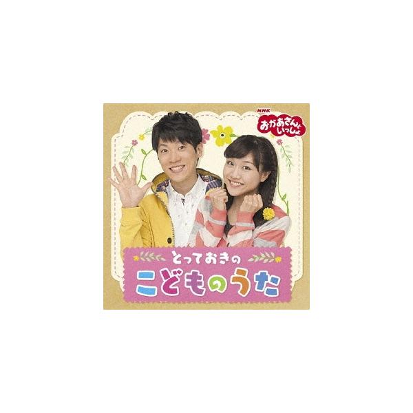 【発売日：2016年06月01日】ご注文後のキャンセル・返品は承れません。発売日:2016年06月01日/商品ID:4212759/ジャンル:アニメ/キッズ/ゲーム音楽 (A)/フォーマット:CD/構成数:1/レーベル:ポニーキャニオン/ア...