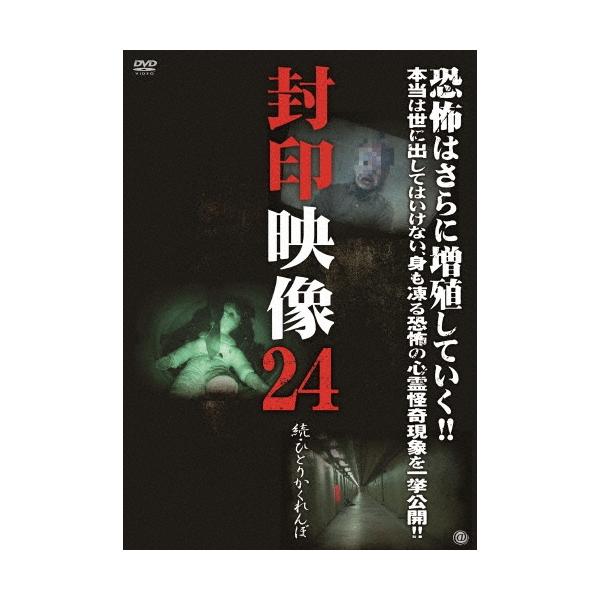 【発売日：2016年06月03日】ご注文後のキャンセル・返品は承れません。発売日:2016年06月03日/商品ID:4220626/ジャンル:趣味/実用/芸能、他 (V)/フォーマット:DVD/構成数:1/レーベル:アットエンタテインメント...