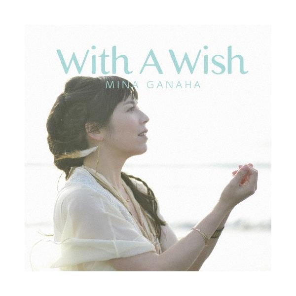 【発売日：2016年04月20日】ご注文後のキャンセル・返品は承れません。発売日:2016年04月20日/商品ID:4220697/ジャンル:J-POP/フォーマット:12cmCD Single/構成数:1/レーベル:FOR LIFE MU...