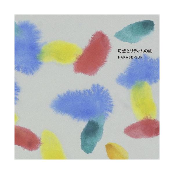 【発売日：2016年05月11日】ご注文後のキャンセル・返品は承れません。発売日:2016年05月11日/商品ID:4224132/ジャンル:J-POP/フォーマット:CD/構成数:1/レーベル:スザクミュージック/アーティスト:HAKAS...