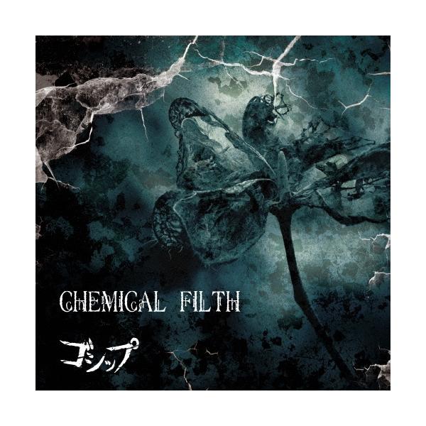 【発売日：2016年06月15日】ご注文後のキャンセル・返品は承れません。発売日:2016年06月15日/商品ID:4225018/ジャンル:J-POP/フォーマット:12cmCD Single/構成数:2/レーベル:Ains/アーティスト...