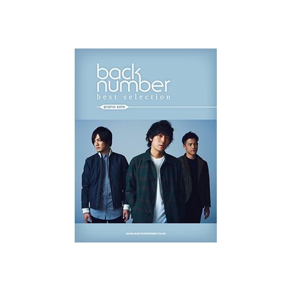 【発売日：2016年03月28日】ご注文後のキャンセル・返品は承れません。発売日:2016年03月28日/商品ID:4230112/ジャンル:DOMESTIC BOOKS/フォーマット:Book/構成数:1/レーベル:シンコーミュージック/...