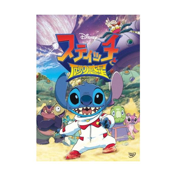 【発売日：2016年06月22日】ご注文後のキャンセル・返品は承れません。発売日:2016年06月22日/商品ID:4230796/ジャンル:アニメ/キッズ (V)/フォーマット:DVD/構成数:1/レーベル:ウォルト・ディズニー・スタジオ...
