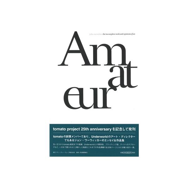 【発売日：2016年04月23日】ご注文後のキャンセル・返品は承れません。発売日:2016年04月23日/商品ID:4230936/ジャンル:DOMESTIC BOOKS/フォーマット:Book/構成数:1/レーベル:河出書房新社/アーティ...