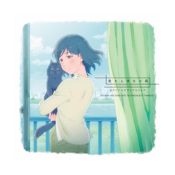 【発売日：2016年05月25日】ご注文後のキャンセル・返品は承れません。発売日:2016年05月25日/商品ID:4233803/ジャンル:アニメ/キッズ/ゲーム音楽 (A)/フォーマット:CD/構成数:1/レーベル:High Posit...