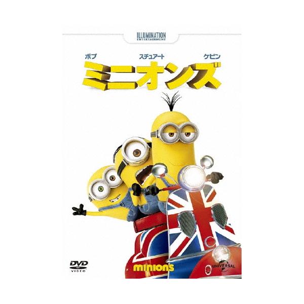 【発売日：2016年06月03日】ご注文後のキャンセル・返品は承れません。発売日:2016年06月03日/商品ID:4233891/ジャンル:アニメ/キッズ (V)/フォーマット:DVD/構成数:1/レーベル:NBC ユニバーサル・エンター...