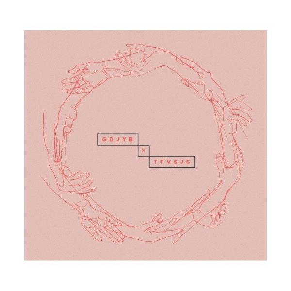 【発売日：2016年04月29日】ご注文後のキャンセル・返品は承れません。発売日:2016年04月29日/商品ID:4233939/ジャンル:J-POP/フォーマット:CD/構成数:2/レーベル:BAKURETSU INTERNATIONA...