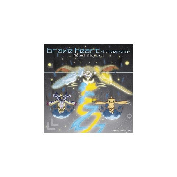 【発売日：2016年06月01日】ご注文後のキャンセル・返品は承れません。発売日:2016年06月01日/商品ID:4234983/ジャンル:アニメ/キッズ/ゲーム音楽 (A)/フォーマット:12cmCD Single/構成数:2/レーベル...