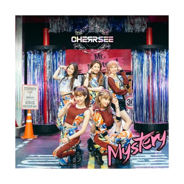 【発売日：2016年05月25日】ご注文後のキャンセル・返品は承れません。発売日:2016年05月25日/商品ID:4243757/ジャンル:J-POP/フォーマット:12cmCD Single/構成数:1/レーベル:ユニバーサルミュージッ...