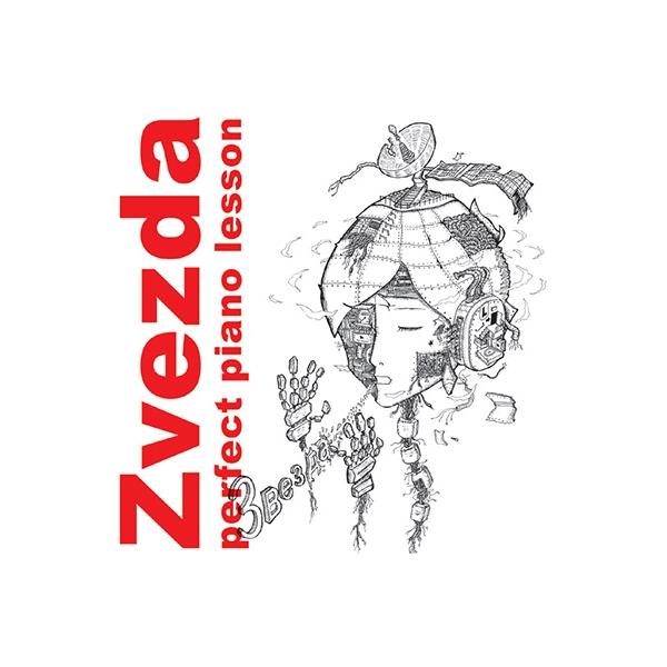 【発売日：2016年04月27日】ご注文後のキャンセル・返品は承れません。発売日:2016年04月27日/商品ID:4243843/ジャンル:J-POP/フォーマット:CD/構成数:1/レーベル:残響record/アーティスト:perfec...