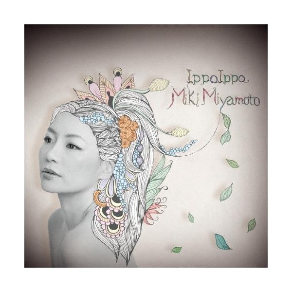 【発売日：2016年06月08日】ご注文後のキャンセル・返品は承れません。発売日:2016年06月08日/商品ID:4247648/ジャンル:J-POP/フォーマット:CD/構成数:2/レーベル:muevo entertainment/アー...