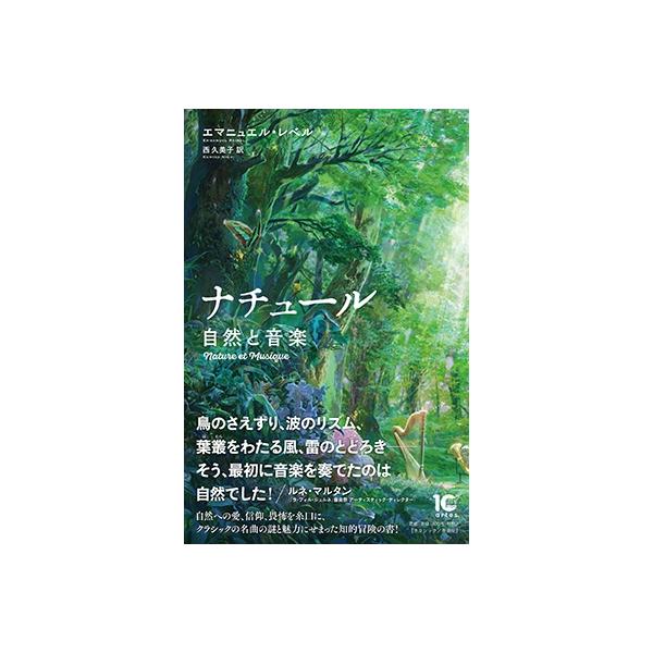 【発売日：2016年04月20日】ご注文後のキャンセル・返品は承れません。発売日:2016年04月20日/商品ID:4252503/ジャンル:DOMESTIC BOOKS/フォーマット:Book/構成数:1/レーベル:アルテスパブリッシング...