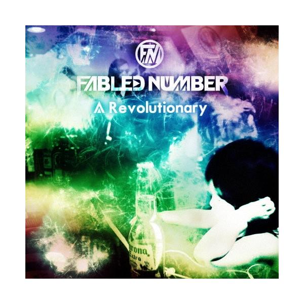 【発売日：2016年06月01日】ご注文後のキャンセル・返品は承れません。発売日:2016年06月01日/商品ID:4252533/ジャンル:J-POP/フォーマット:CD/構成数:1/レーベル:illustrate Records/アーテ...