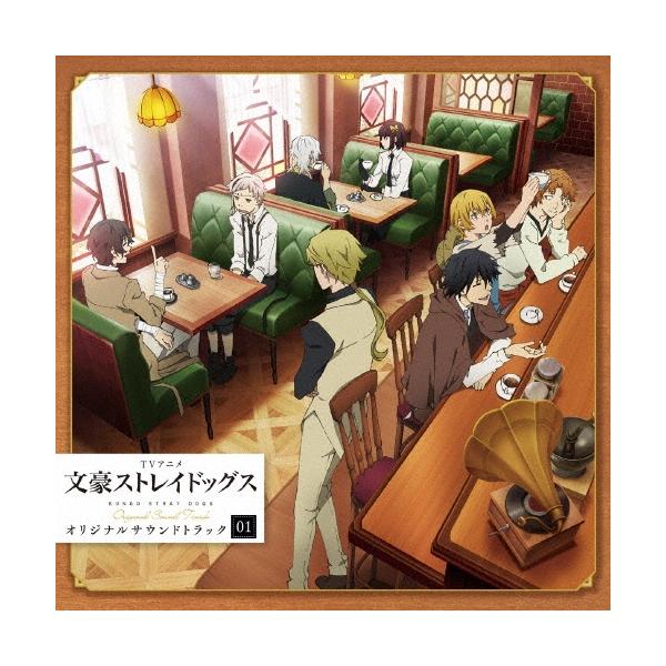 【発売日：2016年06月29日】ご注文後のキャンセル・返品は承れません。発売日:2016年06月29日/商品ID:4252826/ジャンル:アニメ/キッズ/ゲーム音楽 (A)/フォーマット:CD/構成数:1/レーベル:Lantis/アーテ...