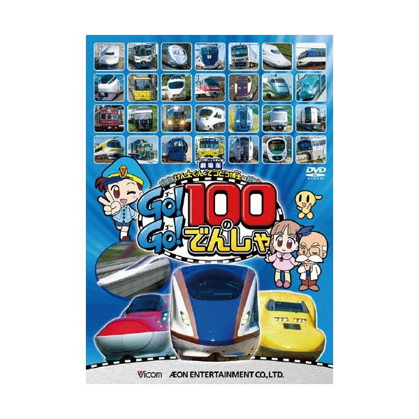 【発売日：2016年06月21日】ご注文後のキャンセル・返品は承れません。発売日:2016年06月21日/商品ID:4254621/ジャンル:アニメ/キッズ (V)/フォーマット:DVD/構成数:1/レーベル:ビコム/アーティスト:永淵幸利...