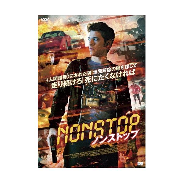 【発売日：2016年07月02日】ご注文後のキャンセル・返品は承れません。発売日:2016年07月02日/商品ID:4257102/ジャンル:映画/TVドラマ/フォーマット:DVD/構成数:1/レーベル:アルバトロス/アーティスト:アンドレ...